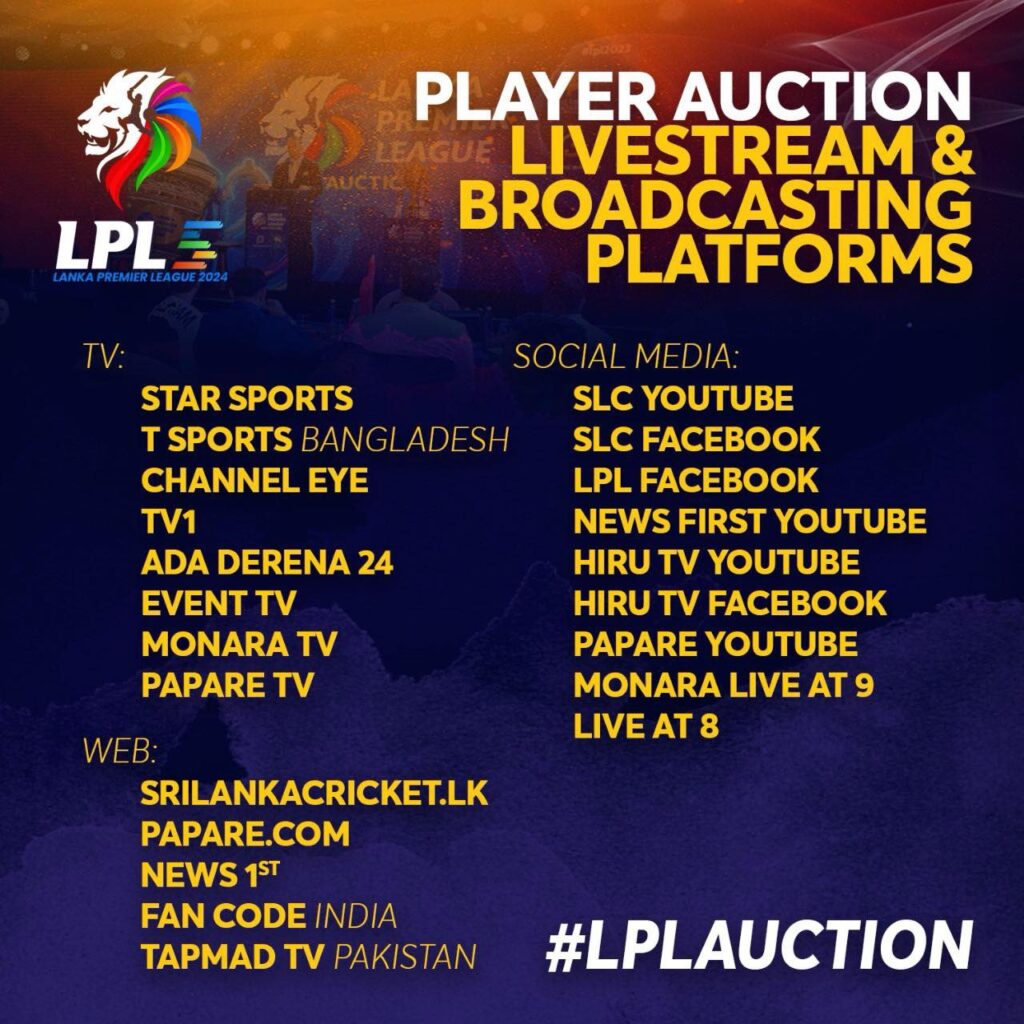 එල්.පී.එල් වෙන්දේසිය සජීවීව නැරඹිය හැකි ආකාර මෙන්න - Cric Today